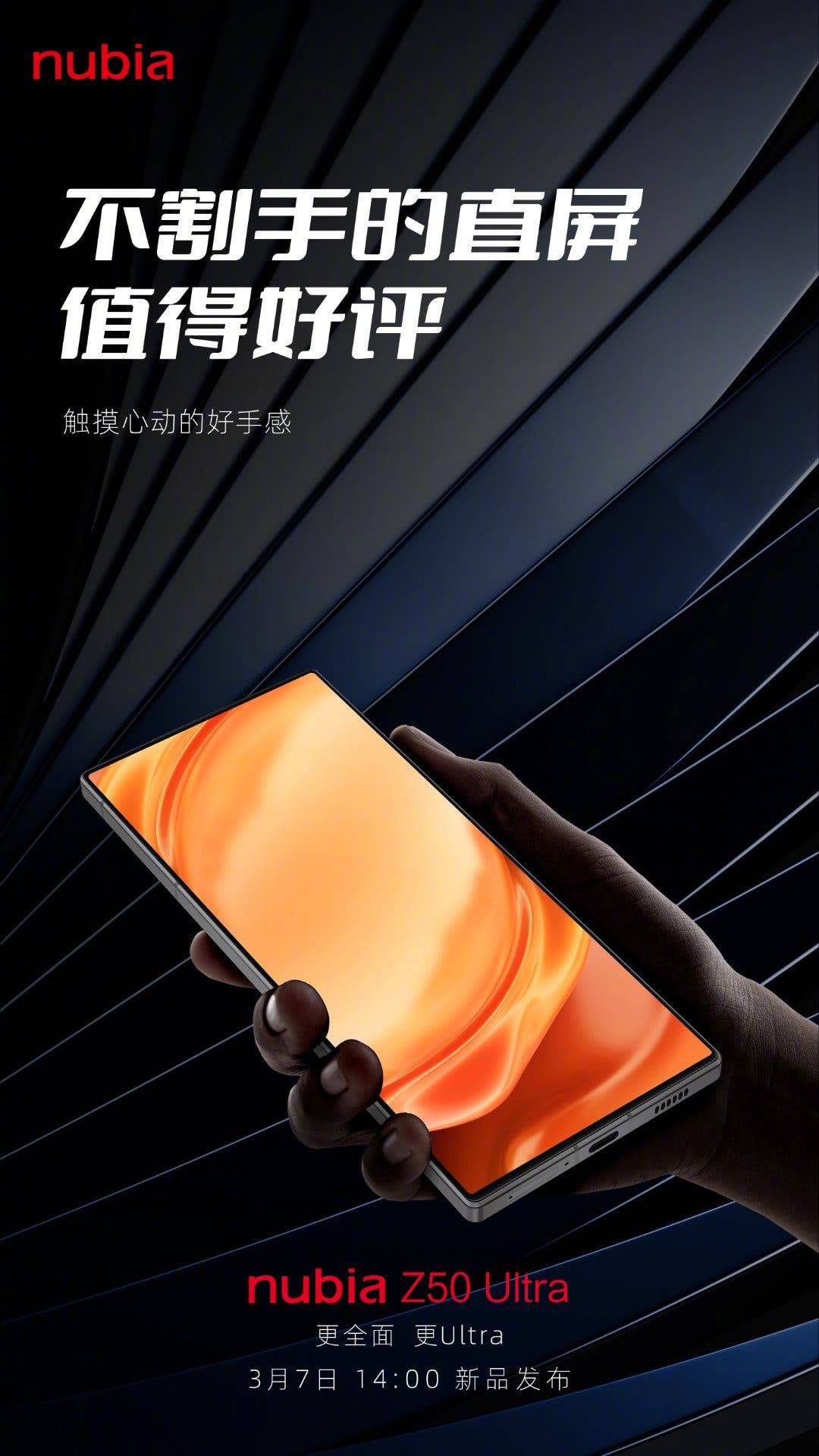 جدیدترین گوشی NUBIA چه ویژگی هایی دارد؟